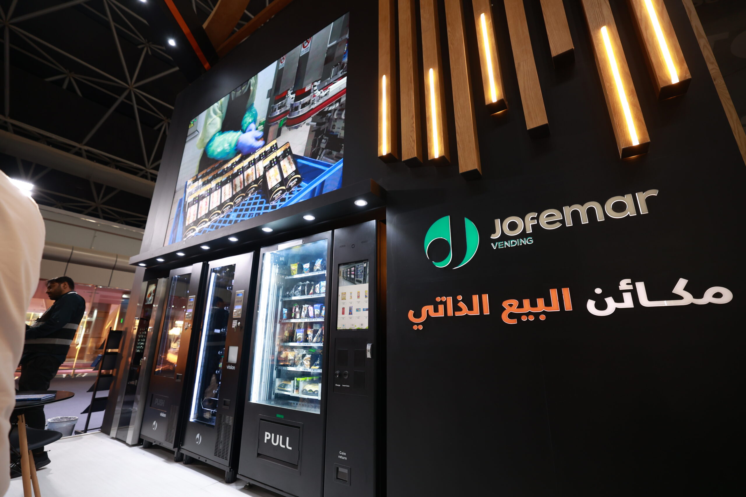 VMCO Gulf | Top Vending Machine & Cafe Product Supplier in KSA